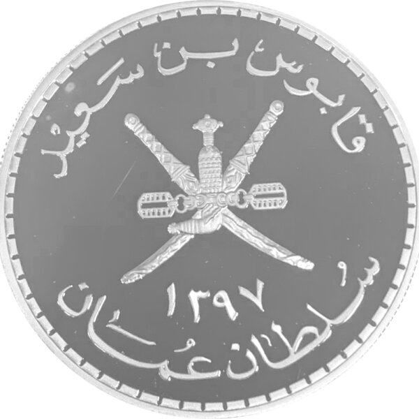 Oman 5 Rials 1977 Weiße Oryx - Silber PP, 59,00