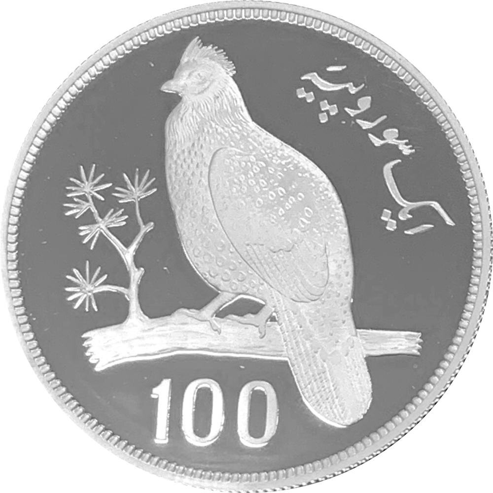 Pakistan 100 Rupees 1976 Westliches Satyrhuhn - Silber PP, 84,40