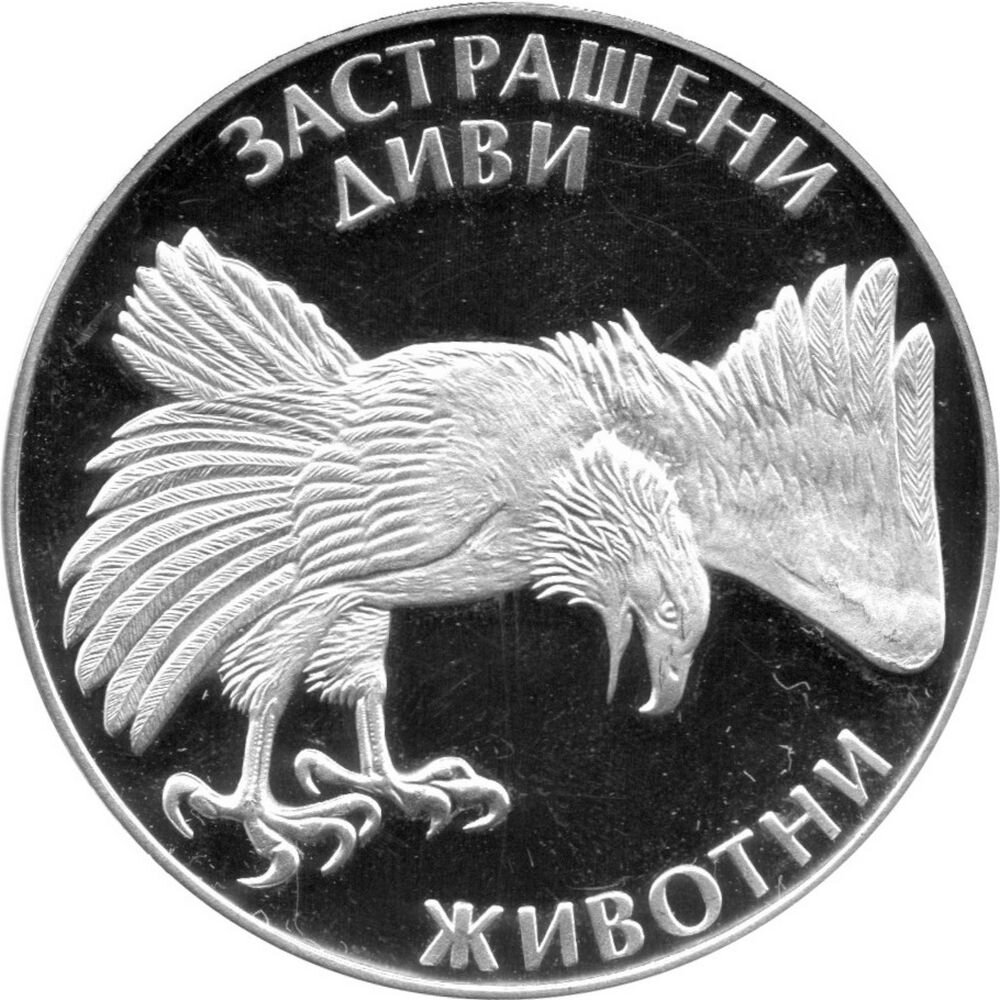 Bulgarien 100 Leva 1992 - Bedrohte Tierwelt "Steinadler" - Silber PP ...