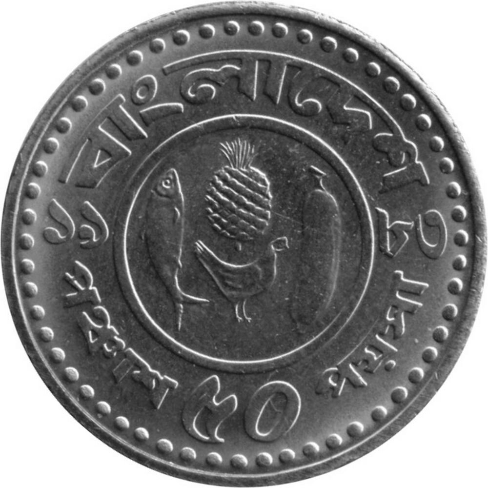 Bangladesch 50 Poisha 1983 - F.A.O. Ernährung - rostfreier Stahl, 3,00