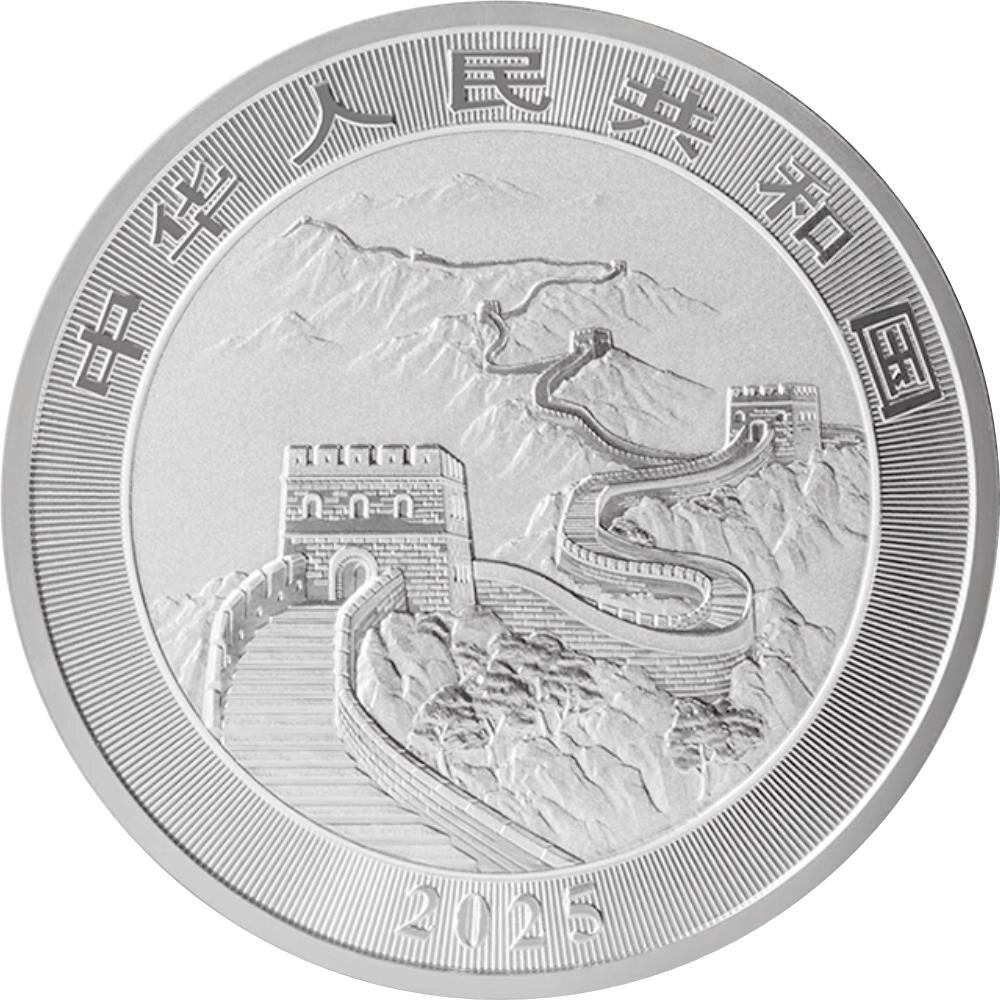 China Drache 1. Ausgabe 2025 1 oz Silber, 101,33