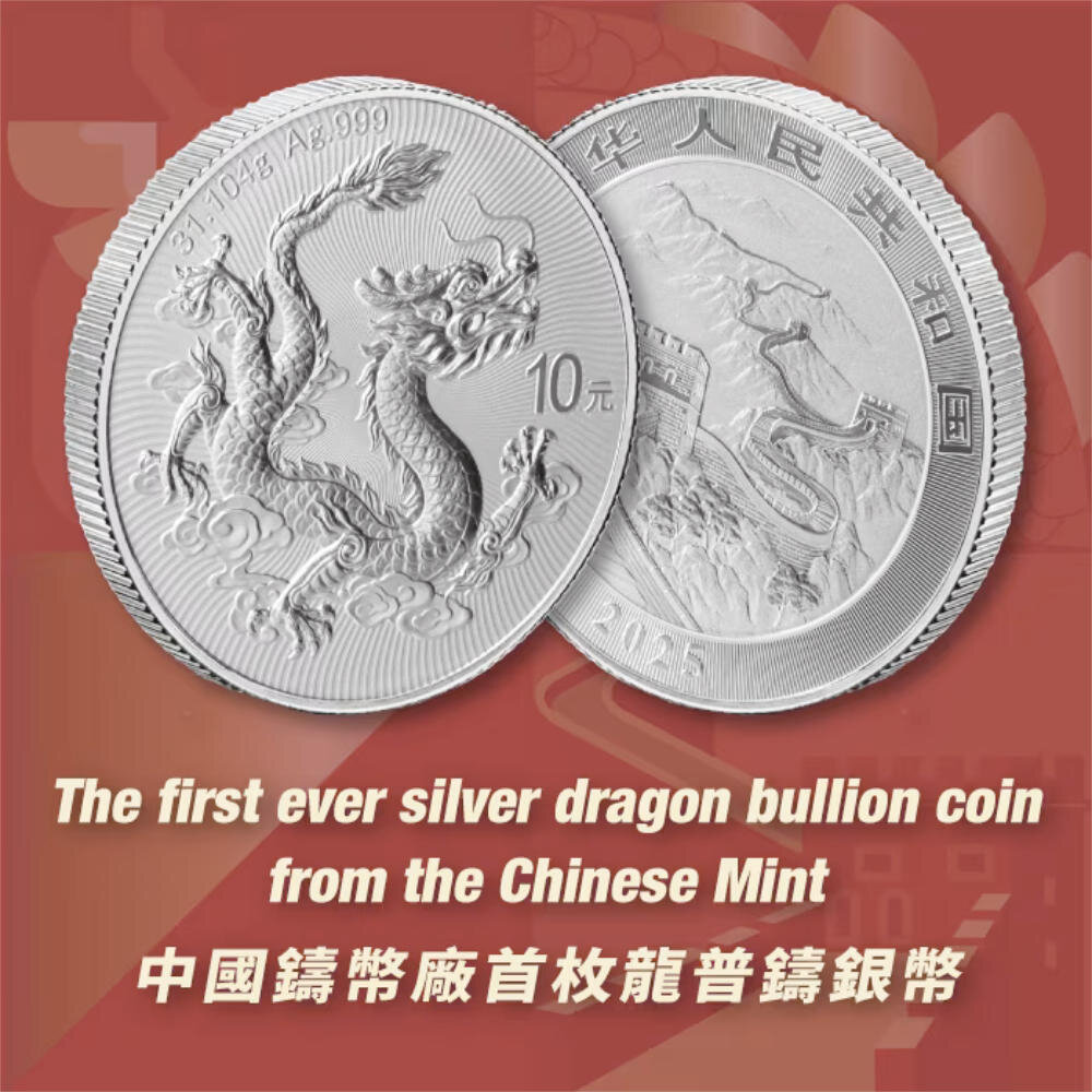 China Drache 1. Ausgabe 2025 1 oz Silber, 101,33