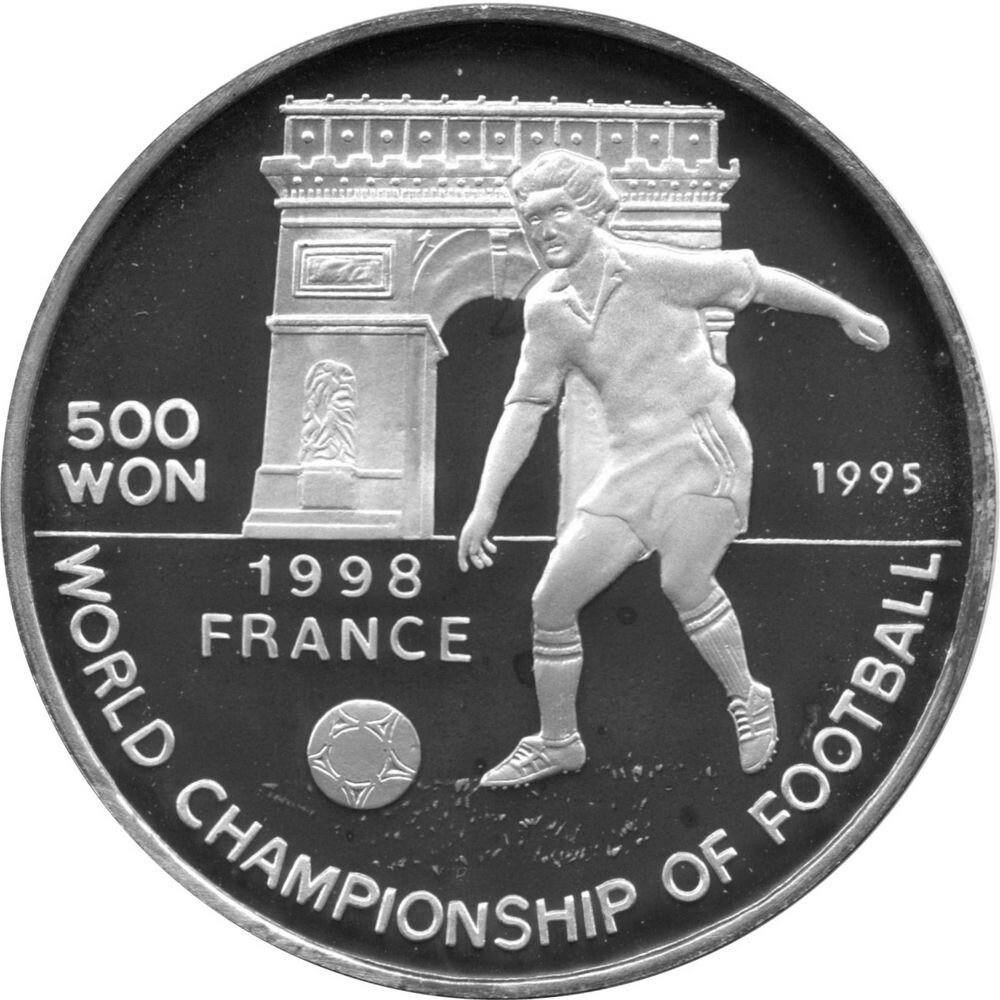 Nordkorea 500 Won 1995 - XVI. Fußball-WM 1998 in Frankreich "Spieler ...