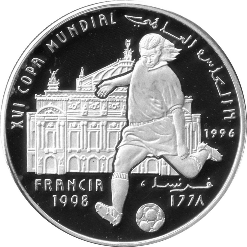 Sahara 500 Pesetas 1996 - XVI. Fußball-WM 1998 in Frankreich - Silber ...