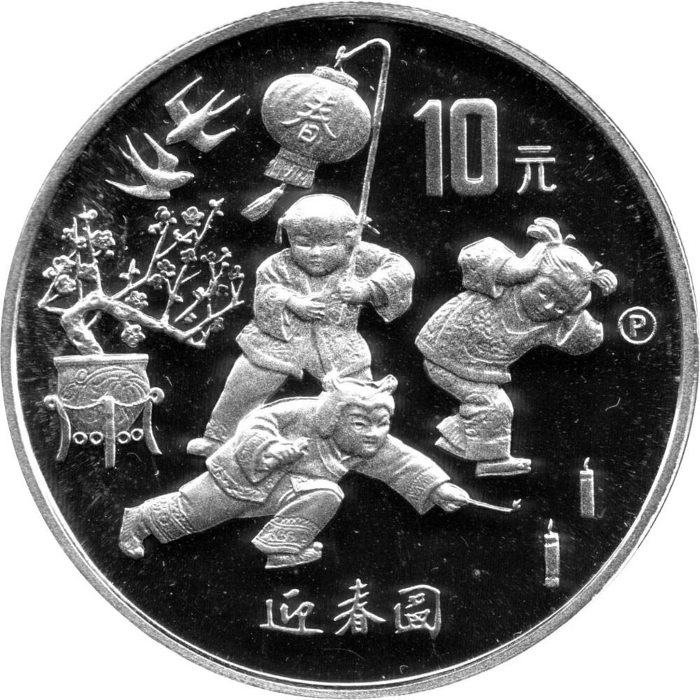 China 10 Yuan 1997 - Frühlingsgruß - 1 oz Silber PP, 106,90